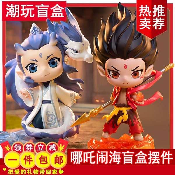 nezha MINISO MINISO Nezha's Devil Boy Nao Sea Series Handmanship Lahir ...