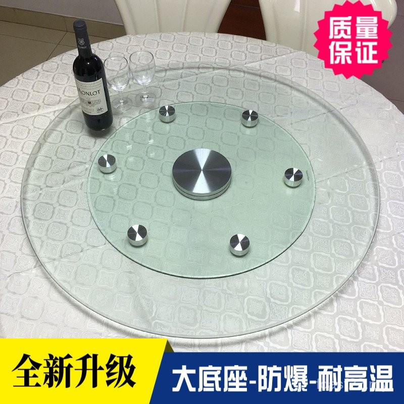 Auxiliary Wheel Turntable Tempered Glass Turntable Household Dining ...