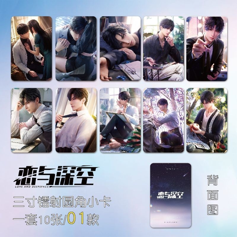 Love and DeepSpace Rounded Corner Cards Mobile Game Desktop HD ...