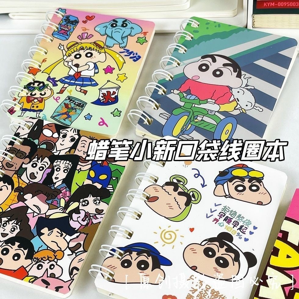 Crayon Shin-chan Notebook Mini A7 Note Book Portable Memo Notepad ...