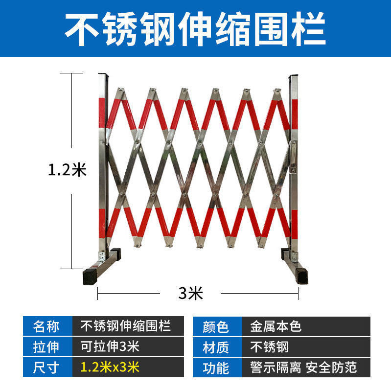 Fibreglass telescopic fence movable guardrail guardrail electric power ...