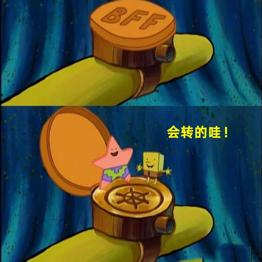 The Third Generation Rotatable SpongeBob SquarePants Pie Daxing BFF ...