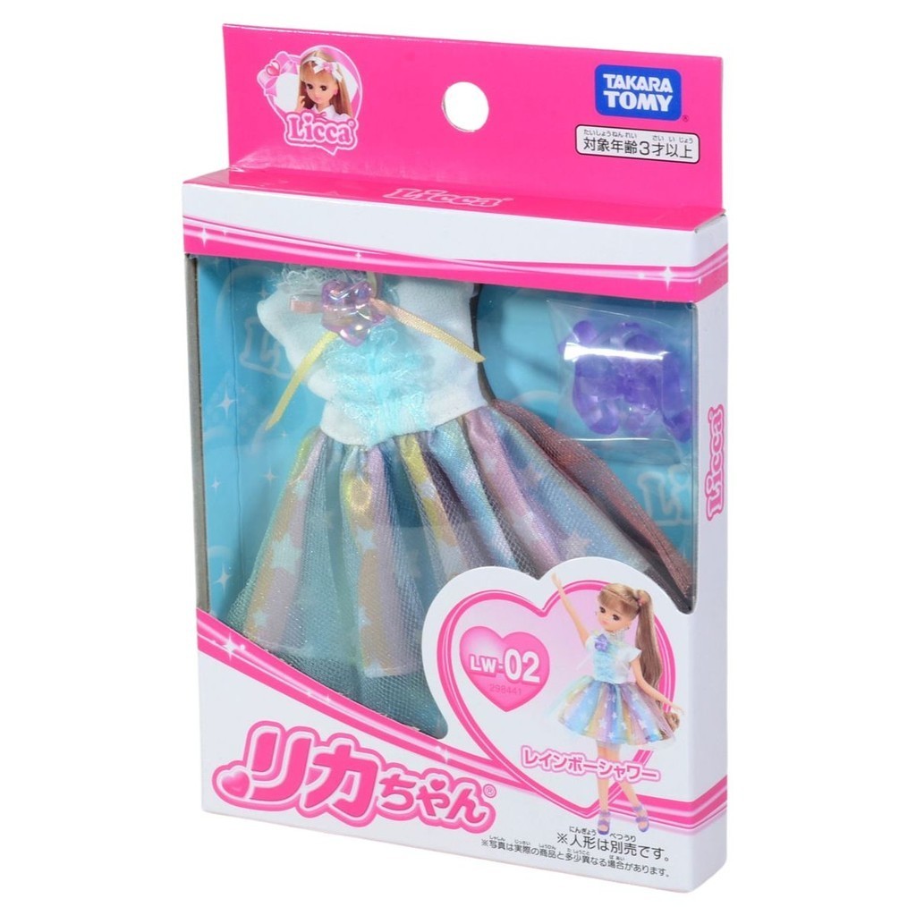 Takara Tomy Clothes Licca LW-02 Rainbow shower (Licca-chan) | Shopee Malaysia