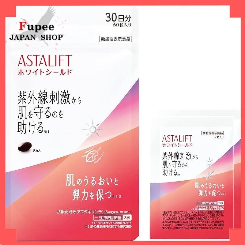 ASTALIFT ASTALIFT Supplement Capsule White Shield (30-day supply ...