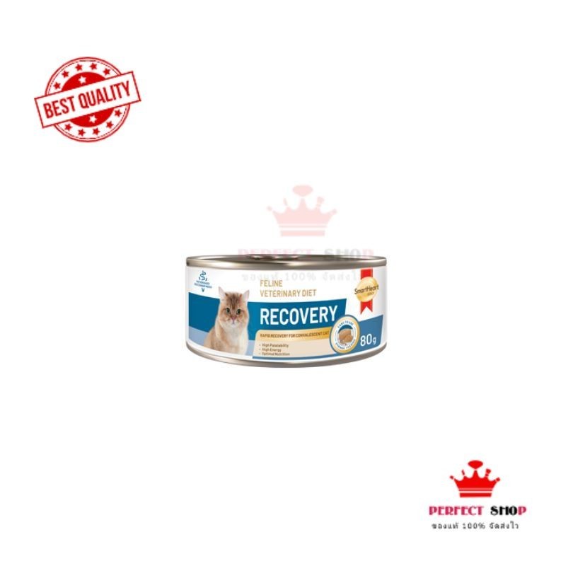 (Expires 06/2027) Smartheart Gold Recovery Postoperative Cat Food 80 g ...