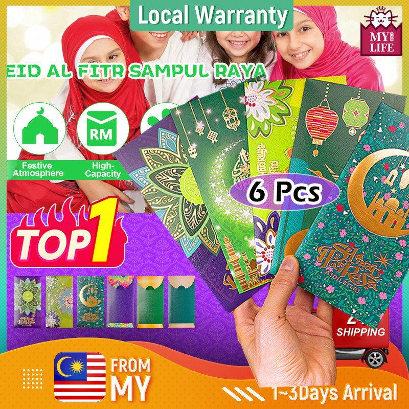 6pcs Ramadan Folding Envelope Angpau Packet 2024 Raya Angpao Festival ...