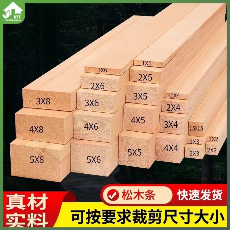 Customised Wooden Plank Pine Strip Solid Wood Material Wooden Strip ...