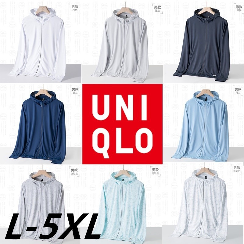 COD Uniqlo Sun Protection Jacket Men Plus Size With Hooded Windbreaker ...