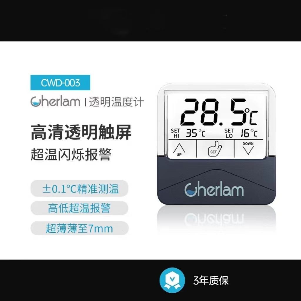Fish Tank Thermometer High-Precision Display Electronic Water ...