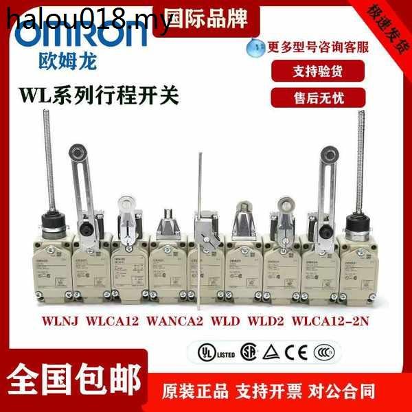 Omron Stroke Limit Switch WLCA12-2 WLCA2-N WLNJ-Q WLD2-TH WLCA2-TH-N ...