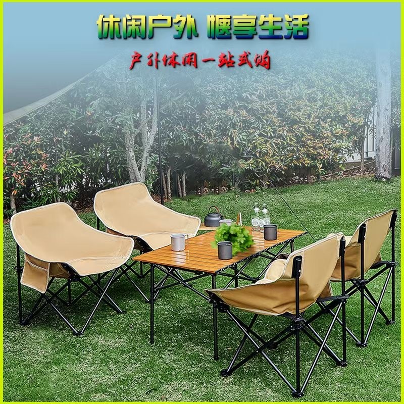 Outdoor Egg Roll Foldable Foldable Moon Set Camping Portable Portable ...
