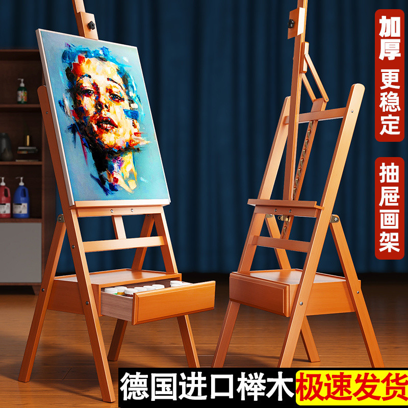 Kuda-kuda untuk Pelajar Seni, Kuda-kuda Kayu Beech, Pendirian Gred ...