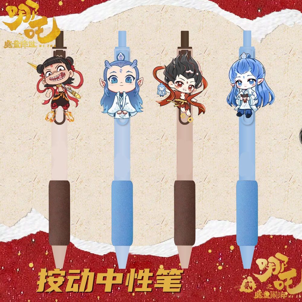 Nezha's Demon Boy Haunted Sea Merchandise High-value Press Doujin Lotus ...