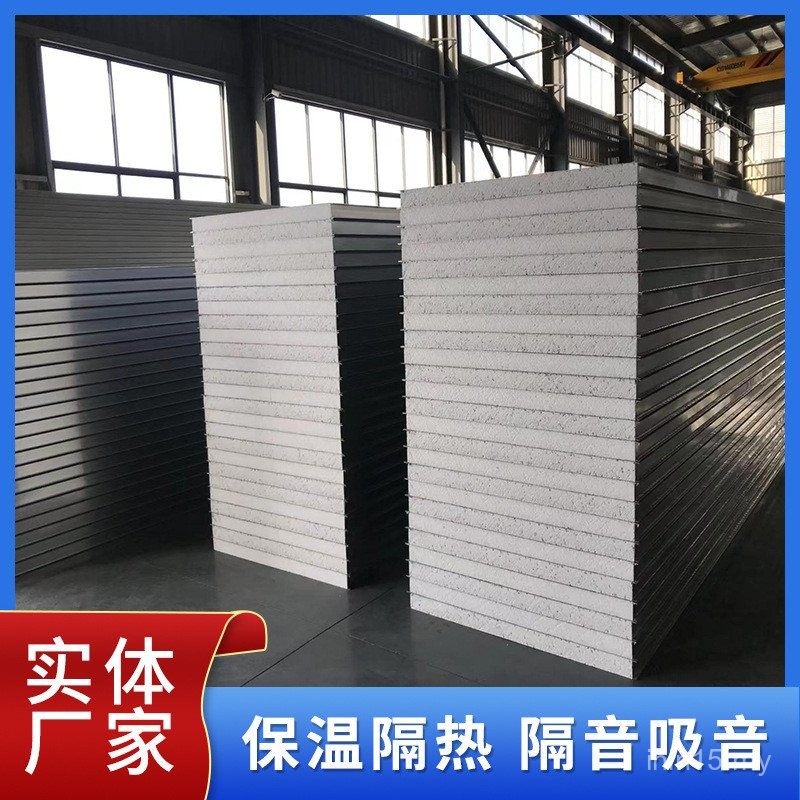 Silicon Rock Purification Board Fireproof Heat Insulation Color Steel ...