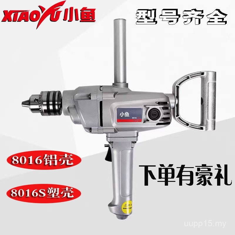 Xiaoyu Small Fish Hand Electric Drill Grayer Blender High Power ...