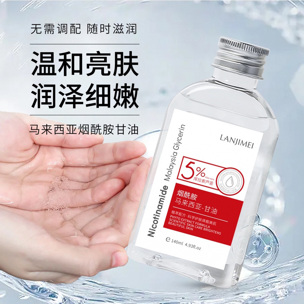 Nicotinamide Malaysian Glycerin Niacinamide Malaysia Glycerin ...