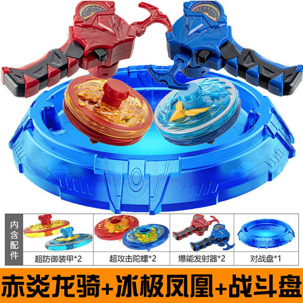 beyblade burst beyblade Sambo Armored Battle Top 2 Red Flame Dragon ...