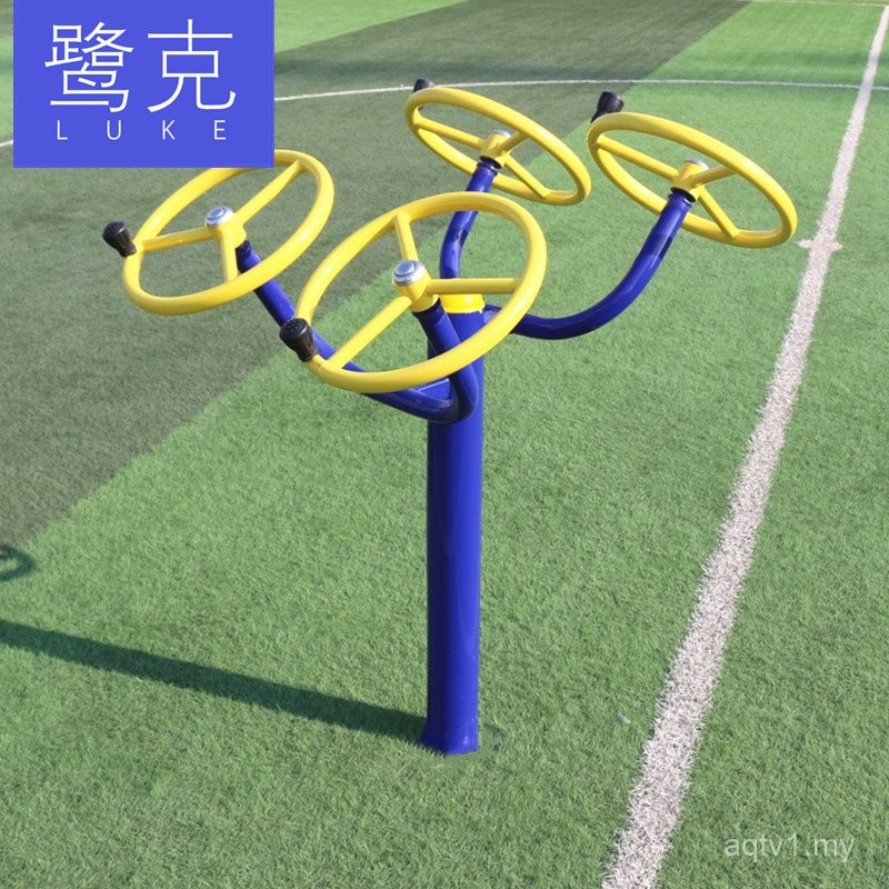 Outdoor Fitness Equipment Path Outdoor Communication Square Sports ...