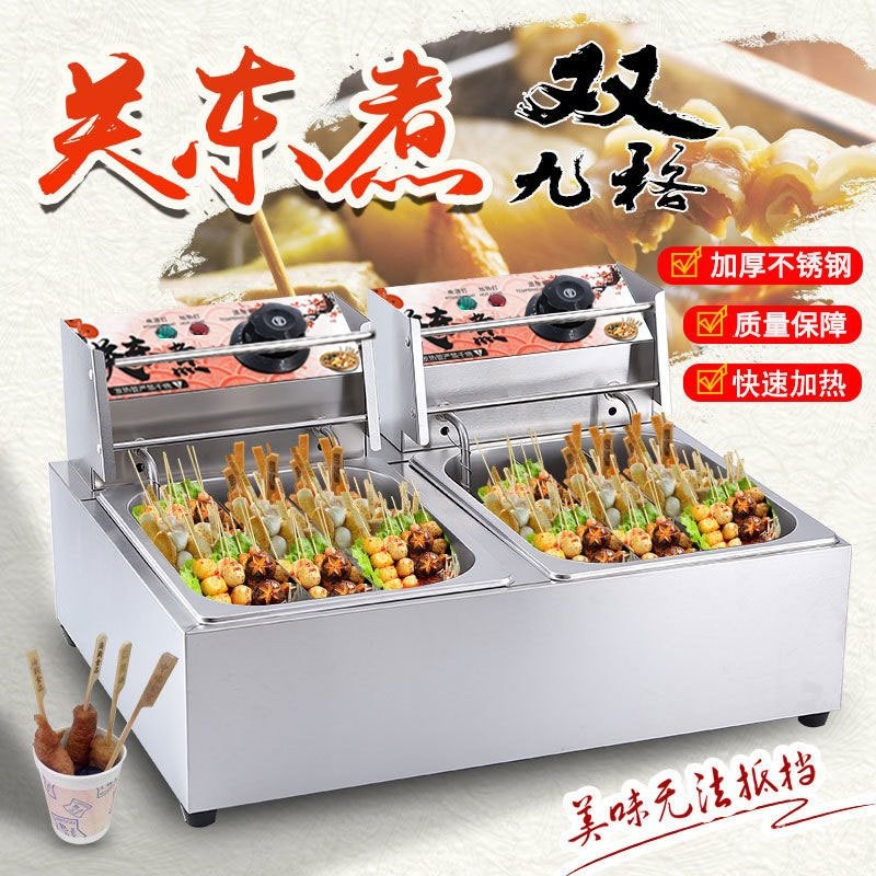 Oden Machine Commercial Multi-Function Skewers Fragrant Balls Snack ...