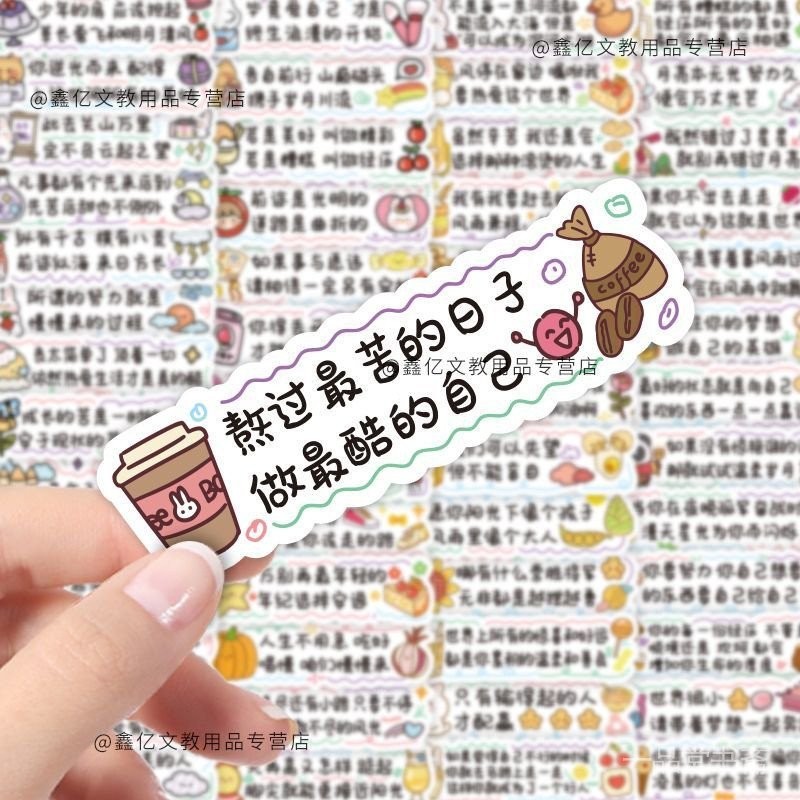 【Do Not Repeat】Cute Inspirational Text Stickers Motivational Study Hard ...