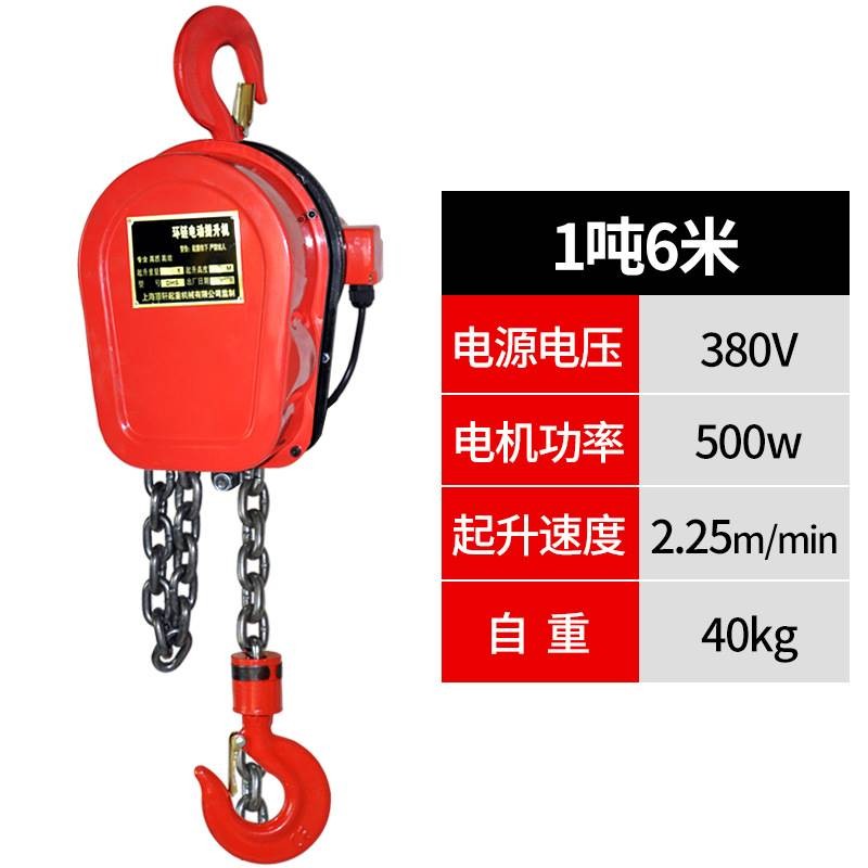 Chain Hoist Kren Elektrik 1/2/3 Motion/5 Jenis Rantai 380V Mesin Angkat ...