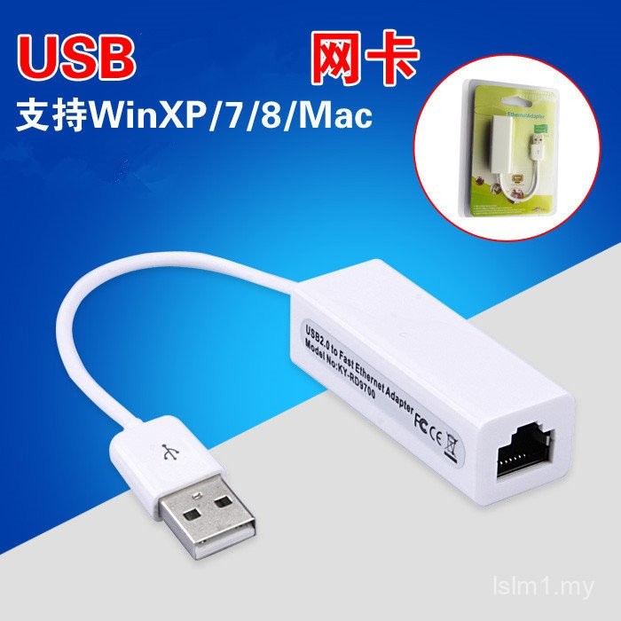 Usb2.0 Network Card Converter 9700 Laptop External Wired Network Card ...