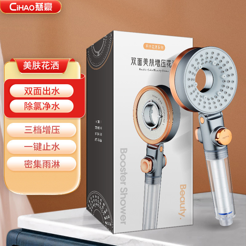 [Praise Rate Super 99% Same Style] Double-Sided Skin Care Shower ...