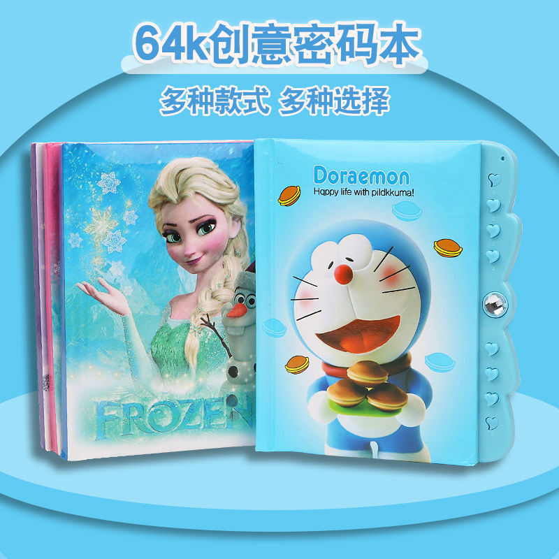 Cartoon Snow White Combination Lock Diary Primary School Students ...