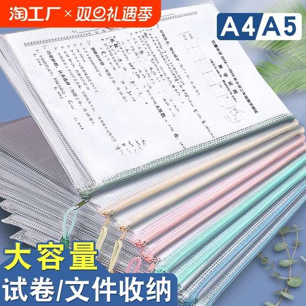 fail buku sekolah file organizer Beg fail a4 beg penyimpanan dokumen ...