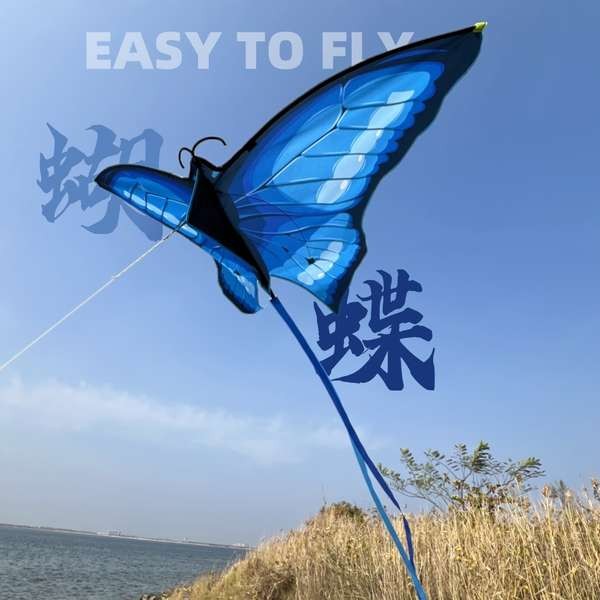 kite layang layang besar Layang-layang rama-rama simulasi Weifang! 2025 ...