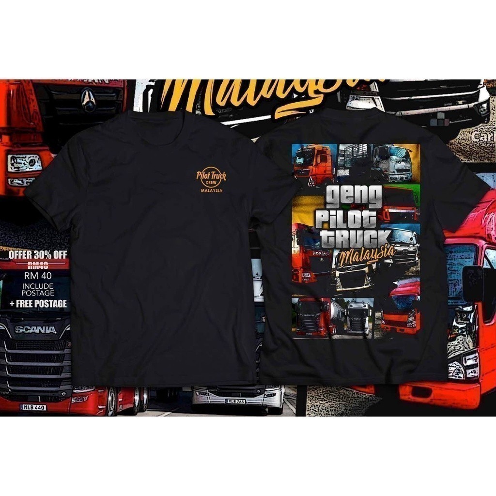 fashion 2025 Microfiber Jersey Heavy Machine Truck [gang Pilot Truck ...