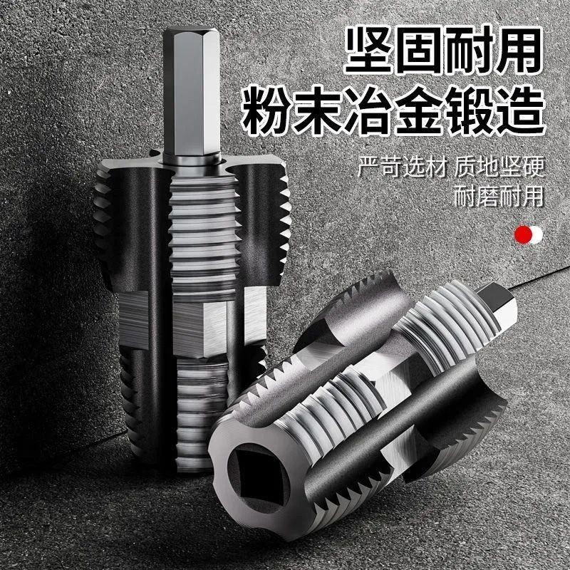 4/6 Point Tapping Device Inner Thread Die Tooth Wrench Water Pipe ...