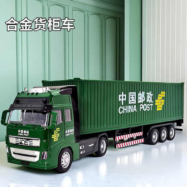 lori mainan besar mainan kanak kanak China Post Toy Car Big Container ...