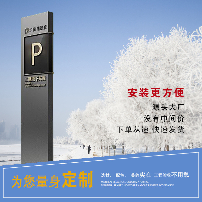 Papan Tanda Panduan Besar untuk Kawasan Kediaman dan Tadika, Tanda ...