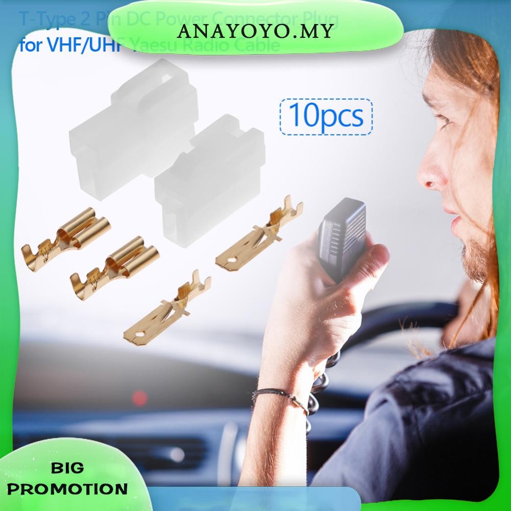 [anayoyo.my] 10 Sets T-Type 2 Pin DC Power Connector Plug for VHF/UHF ...
