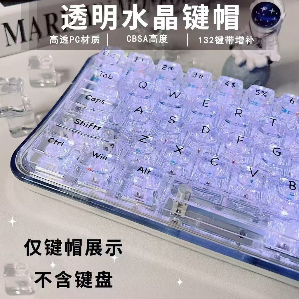 [Transparent White Crystal Keycap] MDA Height Mechanical Keyboard ...