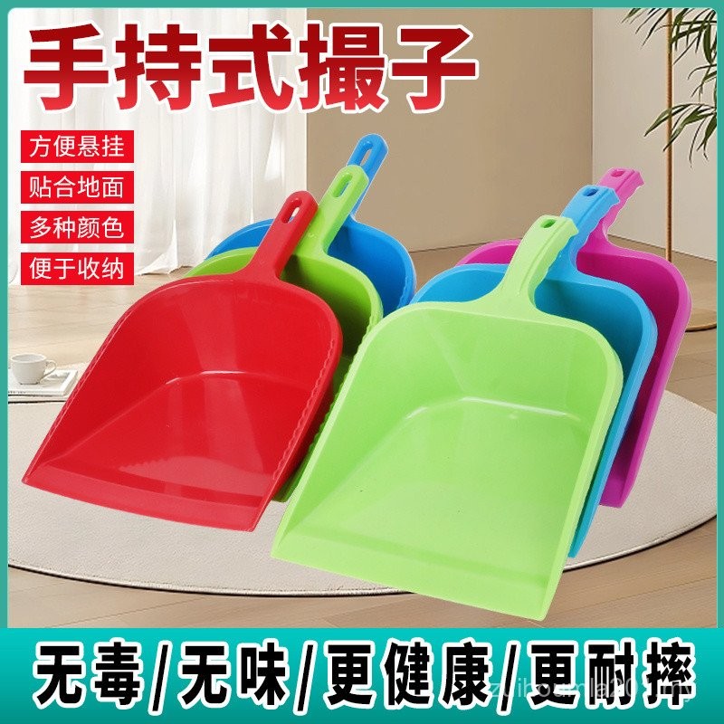 Plastic Dustpan Single Trash Can Trash Shovel Dust Sweeping Bucket ...
