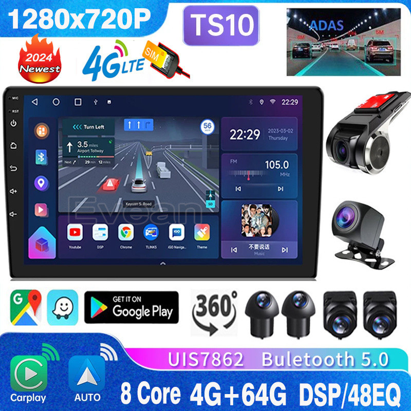 【4G+64G 8Core】TS10 Android Player With AHD 1080P 360 camera Wireless ...