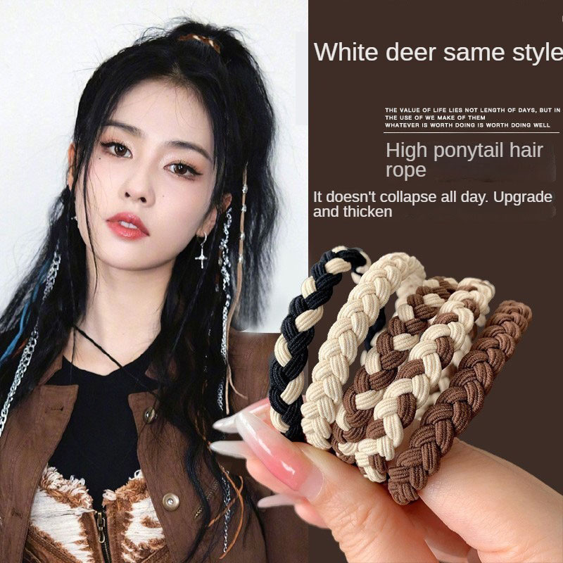 [5pcs]Milk Coffee Color Hair Rope Female Simple Temperament Rubber Band ...
