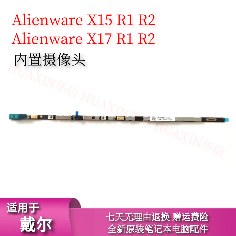 Dell Alienware Alienware X15 R1 R2 X17 R1 R2 Built-in Camera 0T3J47 ...