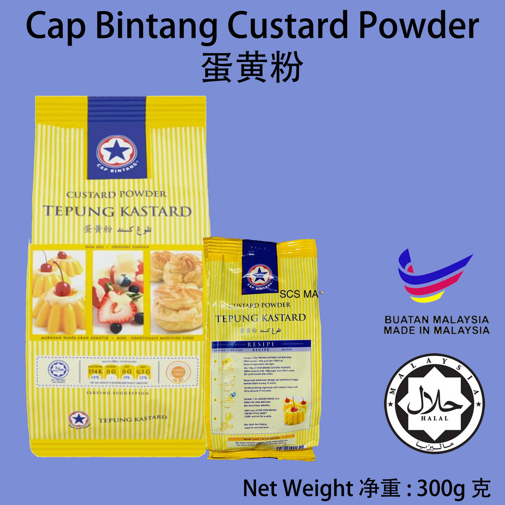 Cap Bintang Custard Powder 300g / Tepung Kastard 蛋黄粉 / 吉士粉 | Shopee ...