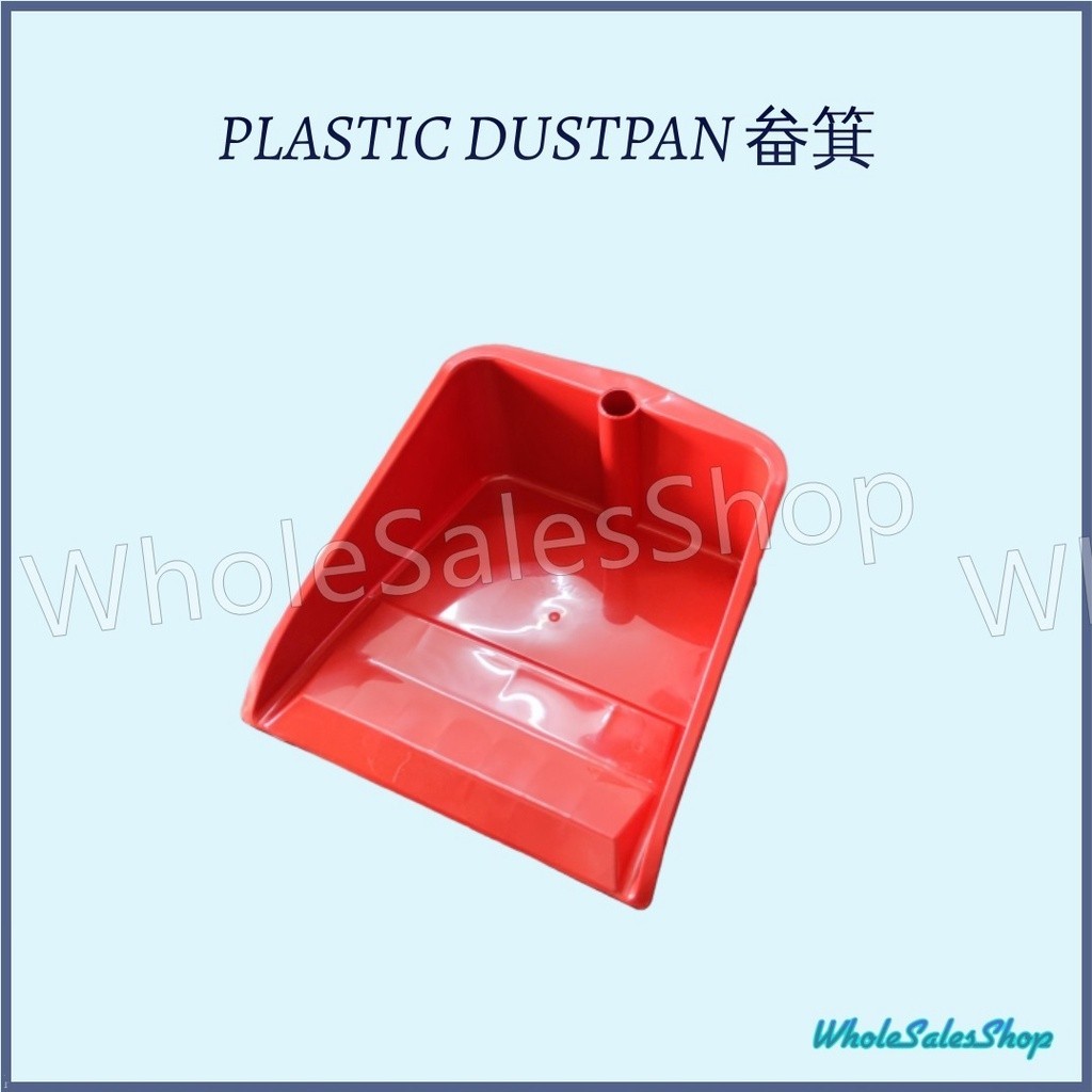 *RANDOM COLOUR* PVC DUSTPAN PLASTIC DUSTPAN PENYODOK SAMPAH 畚斗 垃圾铲 ...