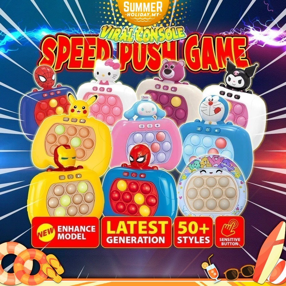 Speed Push Game Pop It Game Electronic Quick Push Game Kitty Ironman ...
