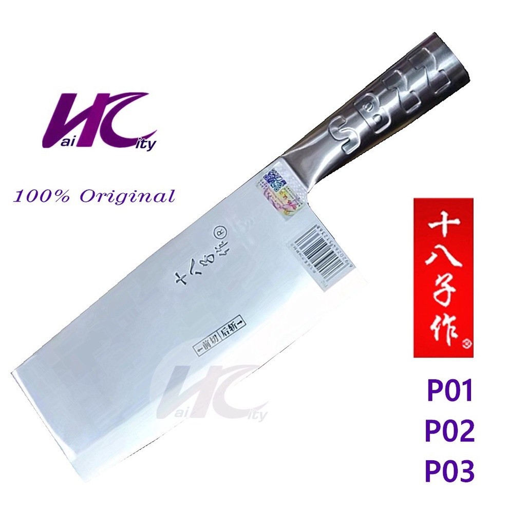 (HC) 100% Original SHIBAZI STAINLESS STEEL CHOPPING KNIFE 十八子作钢斩切刀 P01 ...