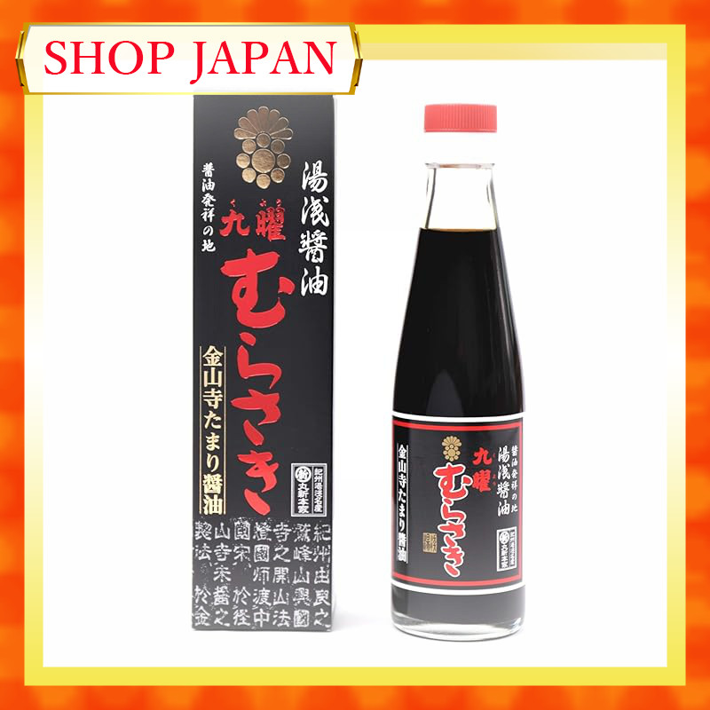 Yuasa Soy Sauce | Kaneyama Temple Tamari Kyoyou Murasaki 200ml | Rare tamari soy sauce made with ...
