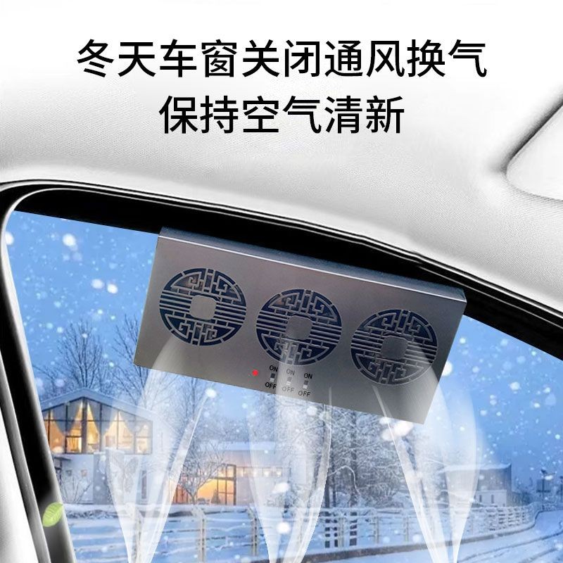 Yixi Solar Light Control Driveable Car Ventilation Fan Car Exhaust Fan ...