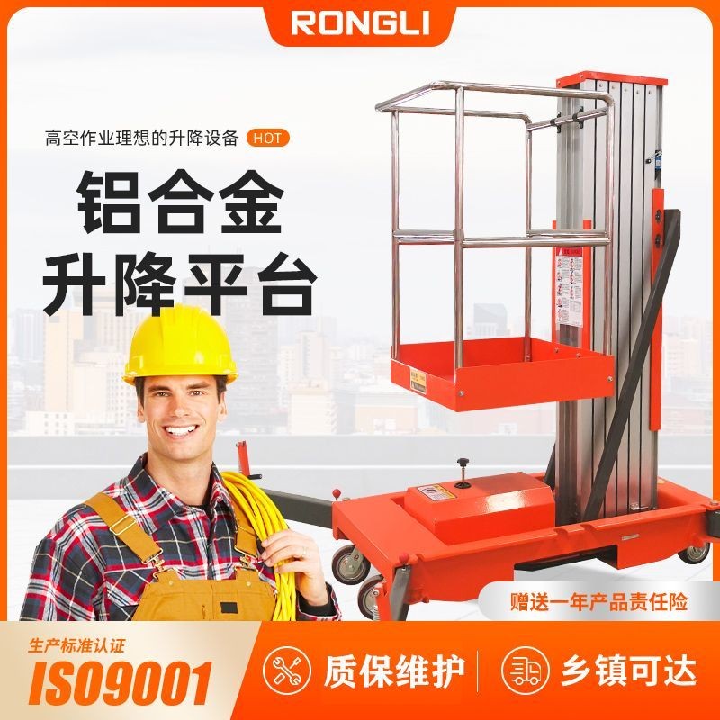 Rongli Aluminium Alloy Hydraulic Mobile mesin naik dan turun Lifting ...