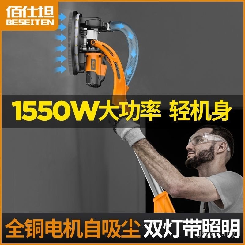 Putty Grinder Wall Wall Grinder Sander Sandpaper Machine Sand Peel ...