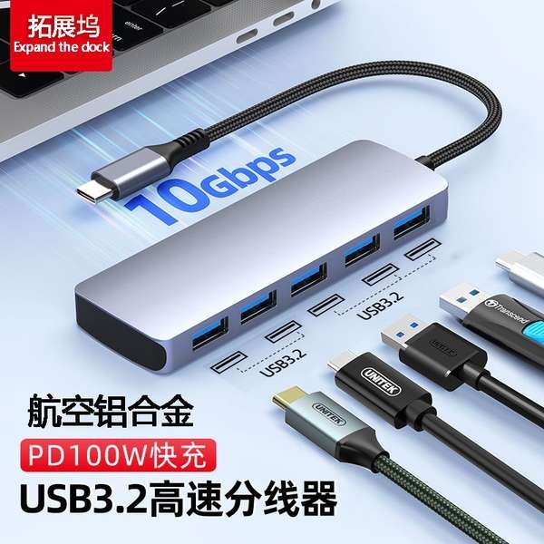 pendrive pendrive type c 3.2 usb Docking Station Plug Multi-Port Laptop ...
