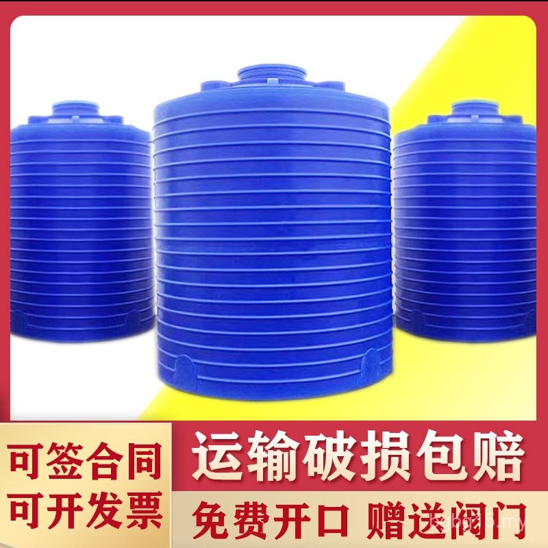 Plastic Water Tower PE Water Tank Storage Tank Large-Capacity Bucket ...